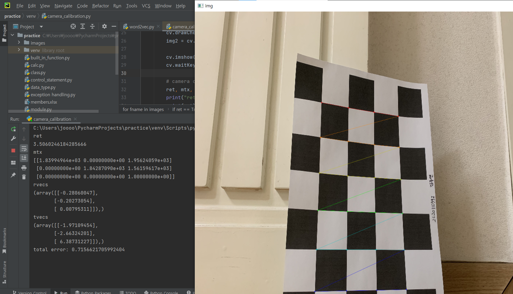 GitHub - Jooyeon-Kimm/Computer-Vision: 카메라 캘리브레이션