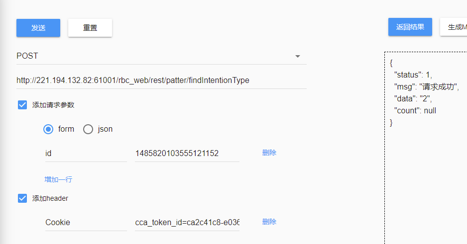 runapi客户端设置cookie不生效 · Issue #1745 · star7th/showdoc · GitHub
