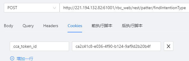 runapi客户端设置cookie不生效 · Issue #1745 · star7th/showdoc · GitHub