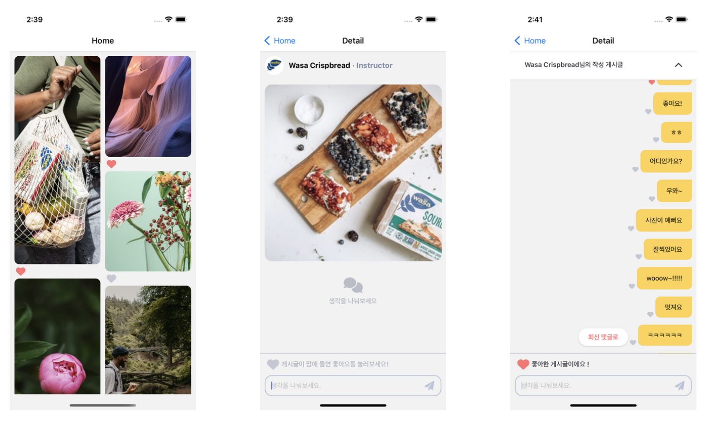 GitHub - daseuls/RN_IMAGE_APP