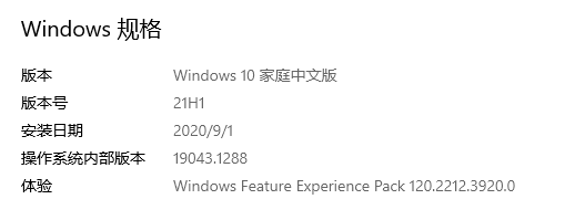 这怎么装不好？ · Issue #1561 · stascorp/rdpwrap · GitHub