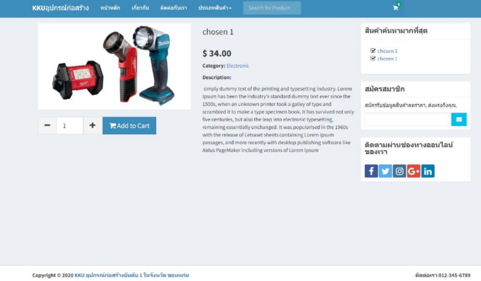 GitHub - Experzir/Ecommerce_database: Project Ecommerce_database