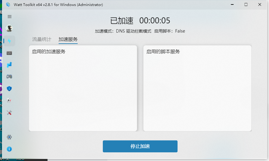 🧐[Question] System.ComponentModel.Win32Exception (0x80090302): 要求的函数不受支持 · Issue #1719 ...
