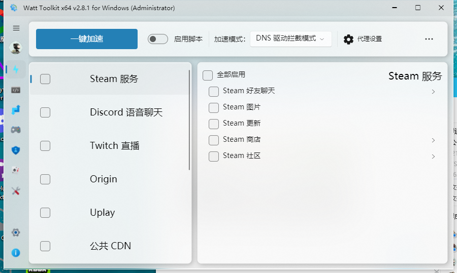 🧐[Question] System.ComponentModel.Win32Exception (0x80090302): 要求的函数不受支持 · Issue #1719 ...