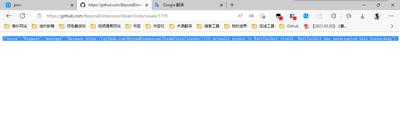 🧐[Question] System.ComponentModel.Win32Exception (0x80090302): 要求的函数不受支持 · Issue #1719 ...