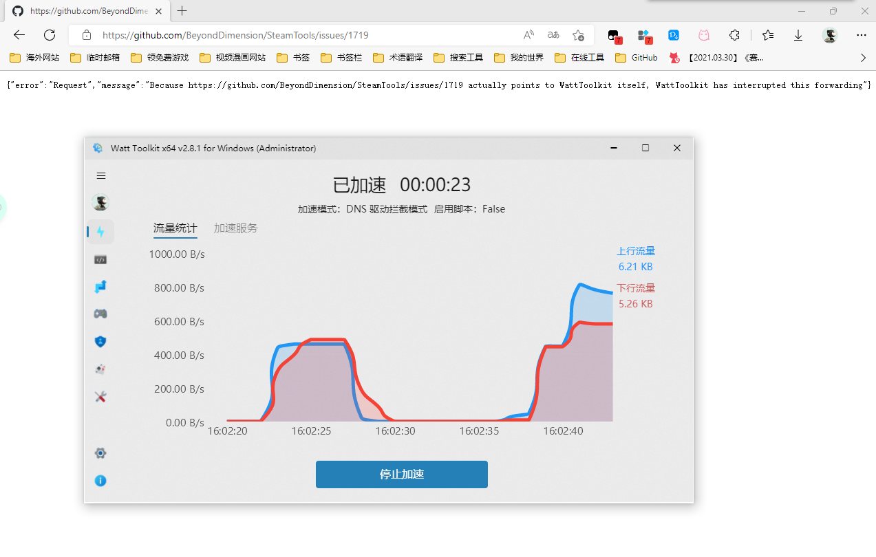 🧐[Question] System.ComponentModel.Win32Exception (0x80090302): 要求的函数不受支持 · Issue #1719 ...