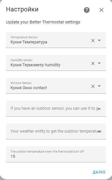 Time field for window on heating off no longer available · Issue #951 · KartoffelToby/better ...
