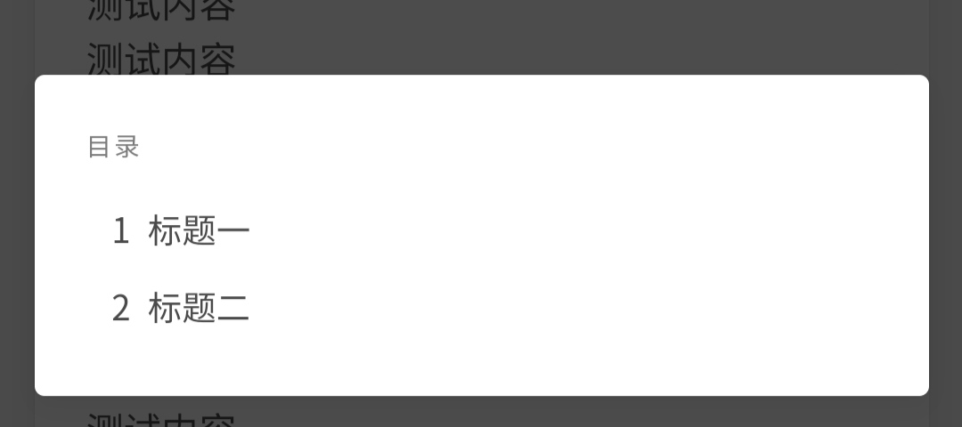 toc放在右边时，移动端功能异常 · Issue #787 · ppoffice/hexo-theme-icarus · GitHub