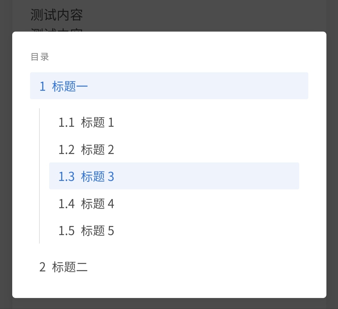 toc放在右边时，移动端功能异常 · Issue #787 · ppoffice/hexo-theme-icarus · GitHub