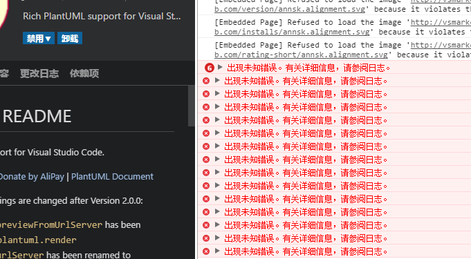 Remove extension unknow error · Issue #32683 · microsoft/vscode · GitHub