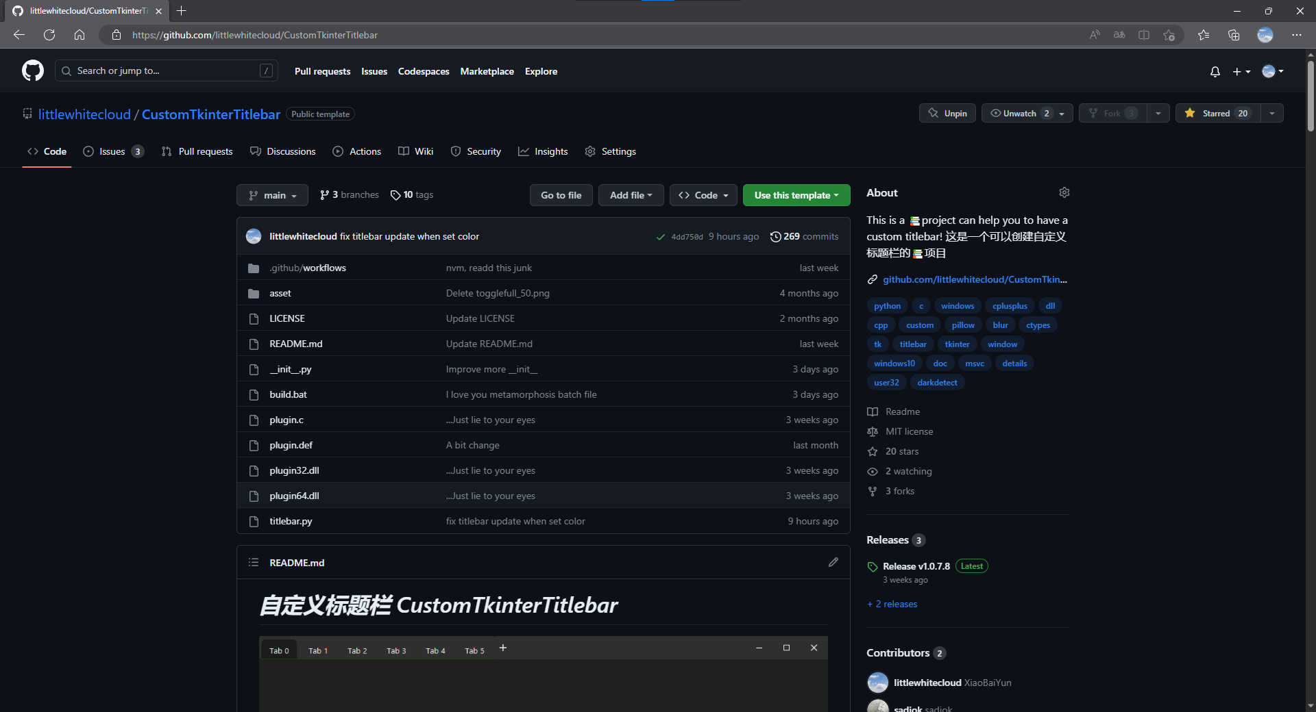 littlewhitecloud (小白云) · GitHub