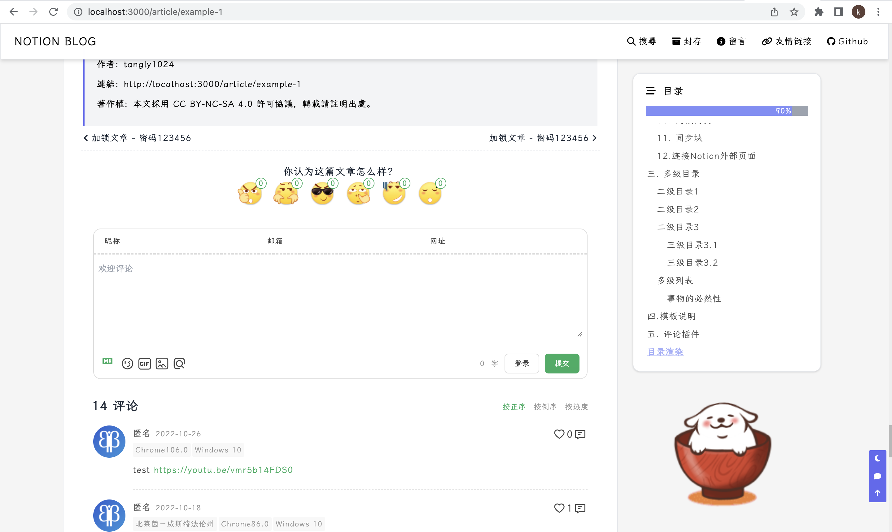 模块打包优化 · Issue #531 · tangly1024/NotionNext · GitHub