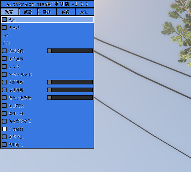 The font becomes transparent · Issue #25 · AmazingPP/subVerison_GTAV_Hack · GitHub