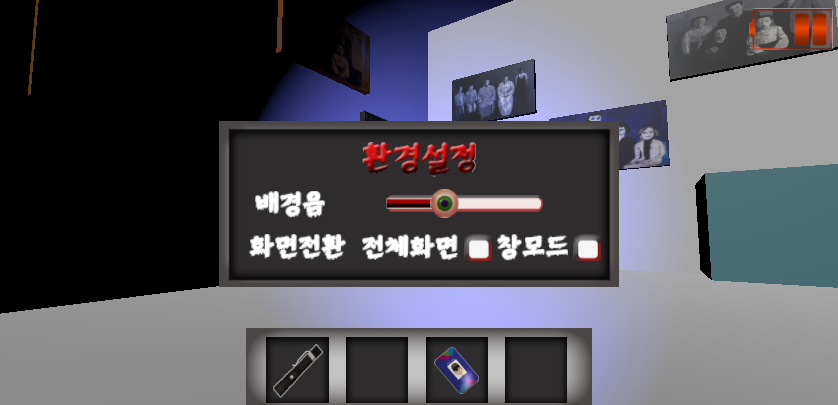 GitHub - yangjui/MetaDream: 팀프로젝트-공포