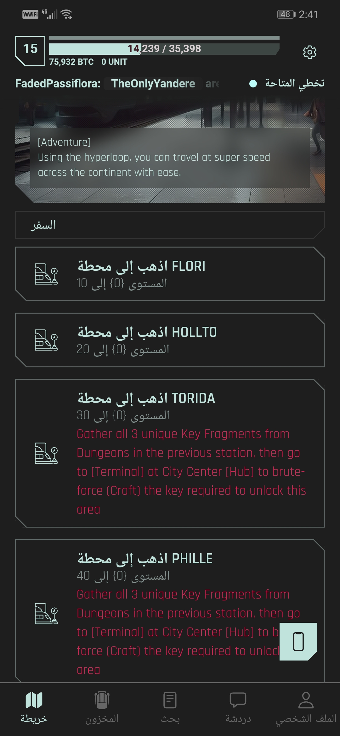 [visual bug] arabic translation shows {0} as amount · Issue #2796 · DexterHuang/CyberCodeOnline ...