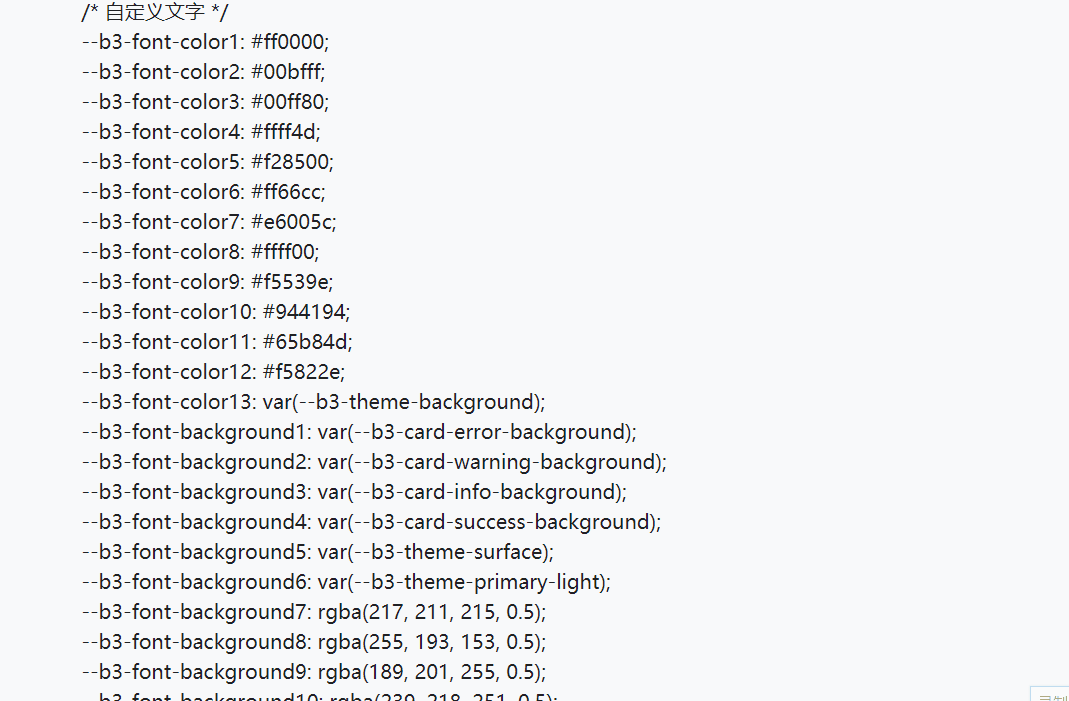 alpha4- 给字体设置字体颜色出现BUG · Issue #255 · siyuan-note/insider · GitHub