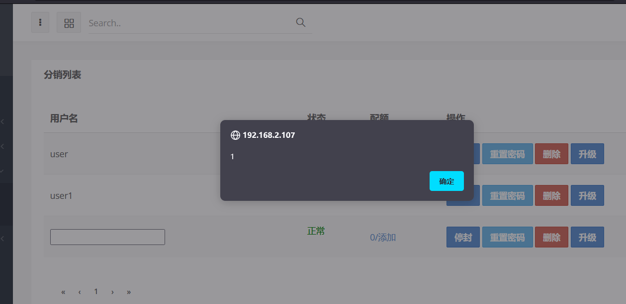 188Jianzhan V 2.10 XSS vulnerability exists · Issue #4 · vtime-tech/188Jianzhan · GitHub