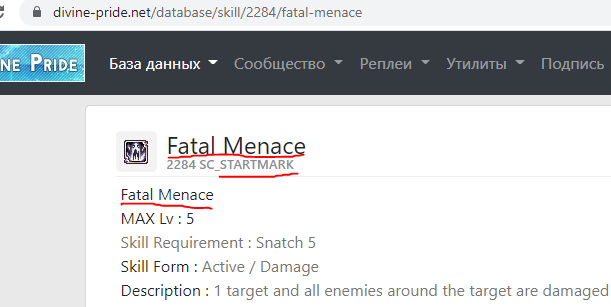 skill name bug · Issue #3542 · OpenKore/openkore · GitHub