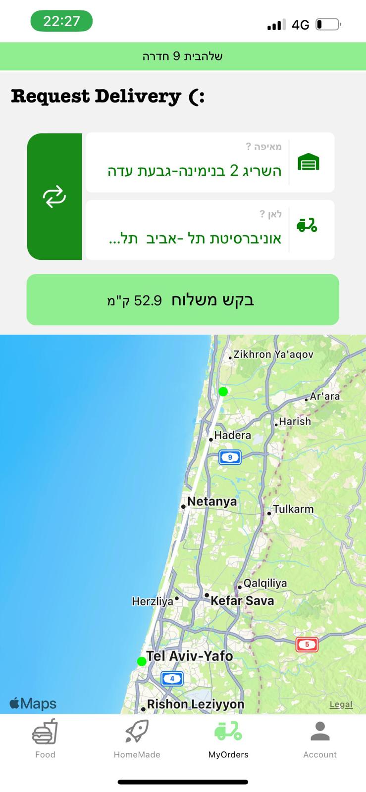 GitHub - PivaRos/HomeDelivery