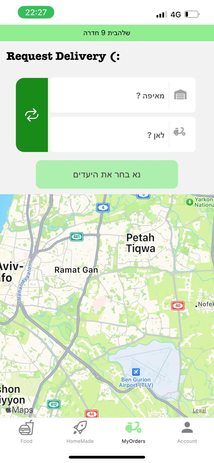 GitHub - PivaRos/HomeDelivery