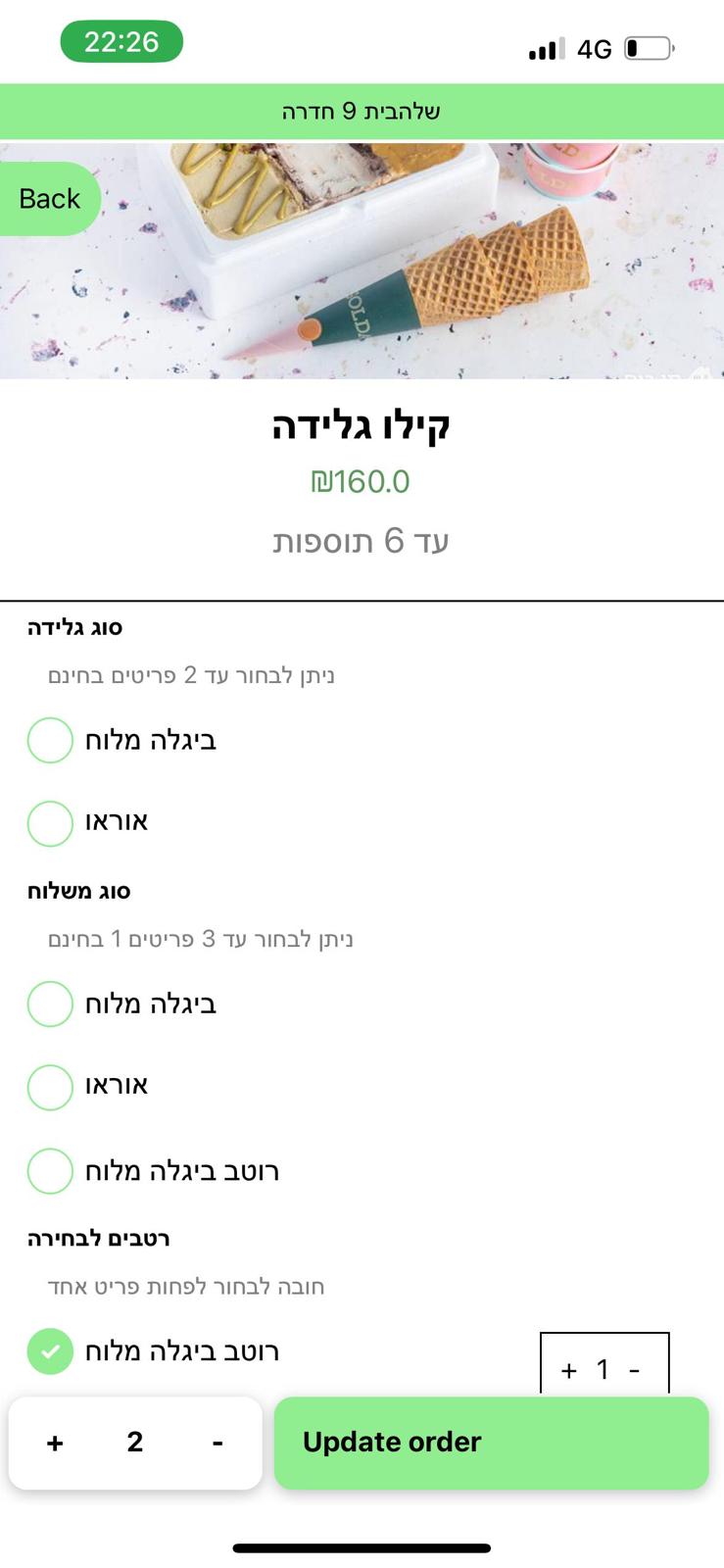 GitHub - PivaRos/HomeDelivery