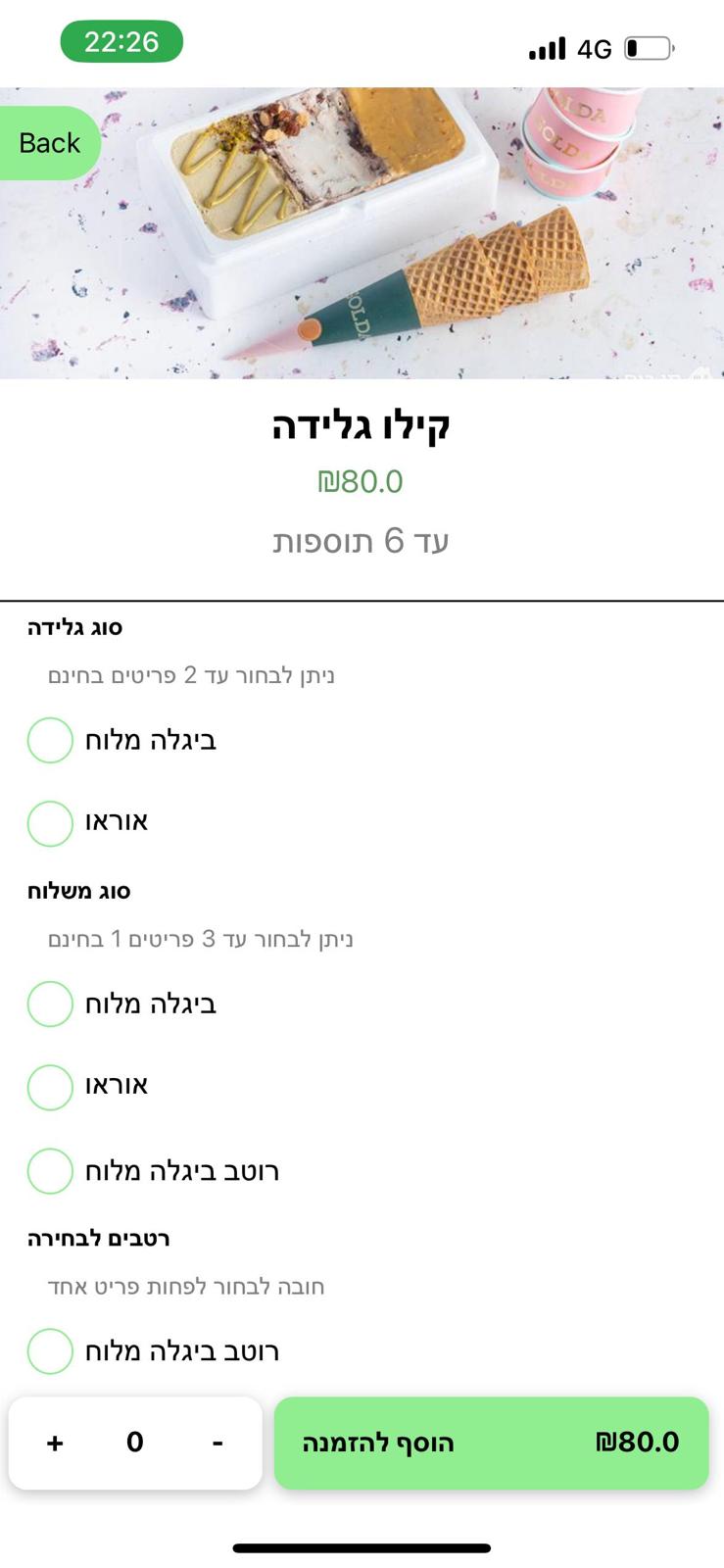 GitHub - PivaRos/HomeDelivery