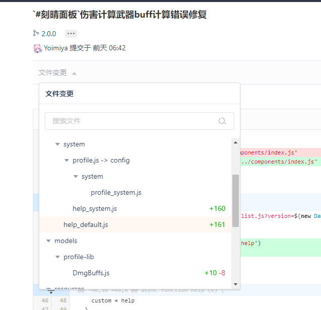 锅巴的喵喵帮助页面未兼容最新版喵喵插件 · Issue #21 · guoba-yunzai/guoba-plugin · GitHub