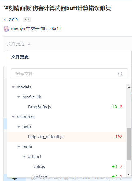 锅巴的喵喵帮助页面未兼容最新版喵喵插件 · Issue #21 · guoba-yunzai/guoba-plugin · GitHub