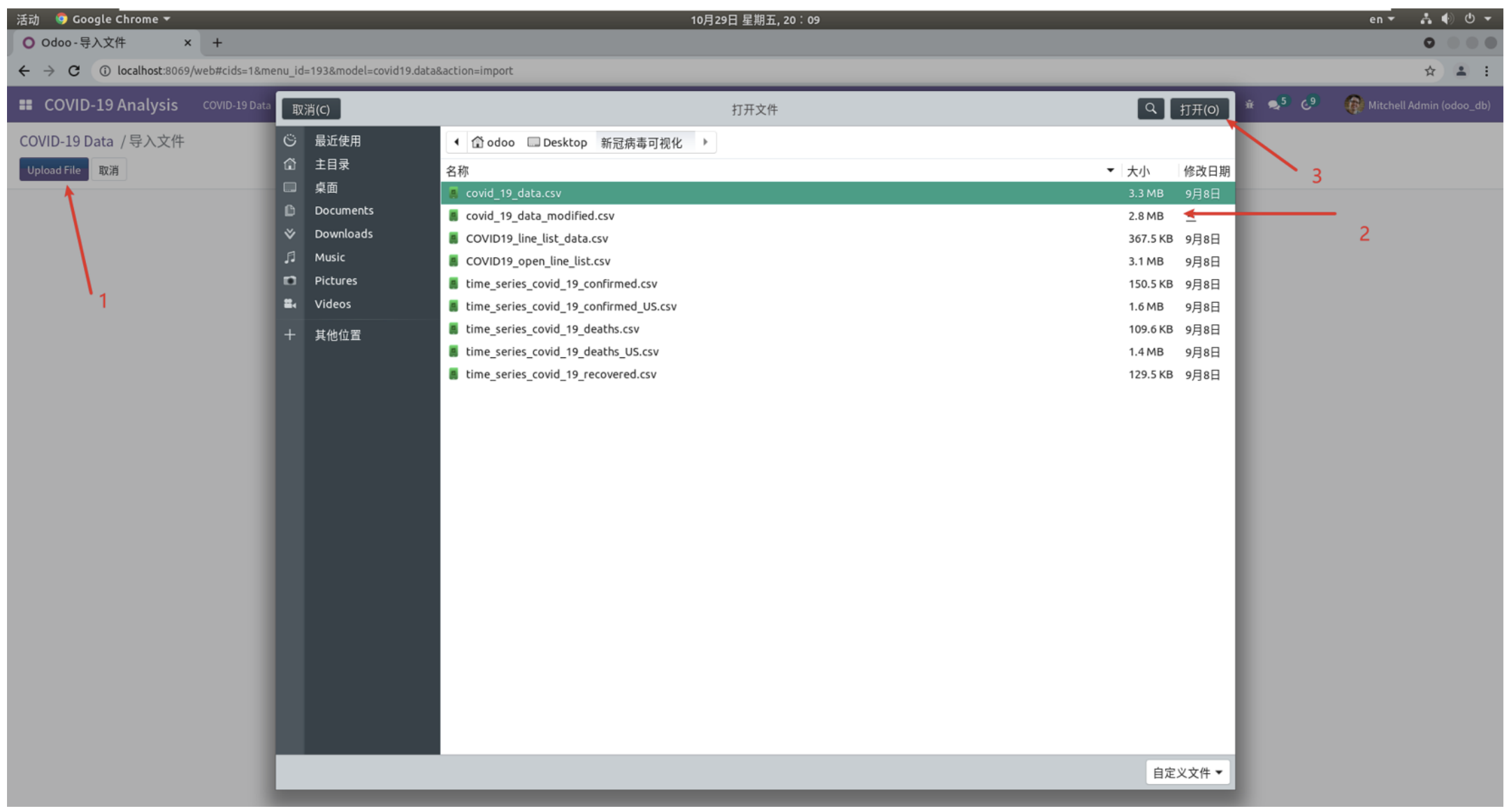 GitHub - MiracleHYH/Covid19DataVisualization: odoo addons | 基于odoo15的新冠疫情数据可视化模块