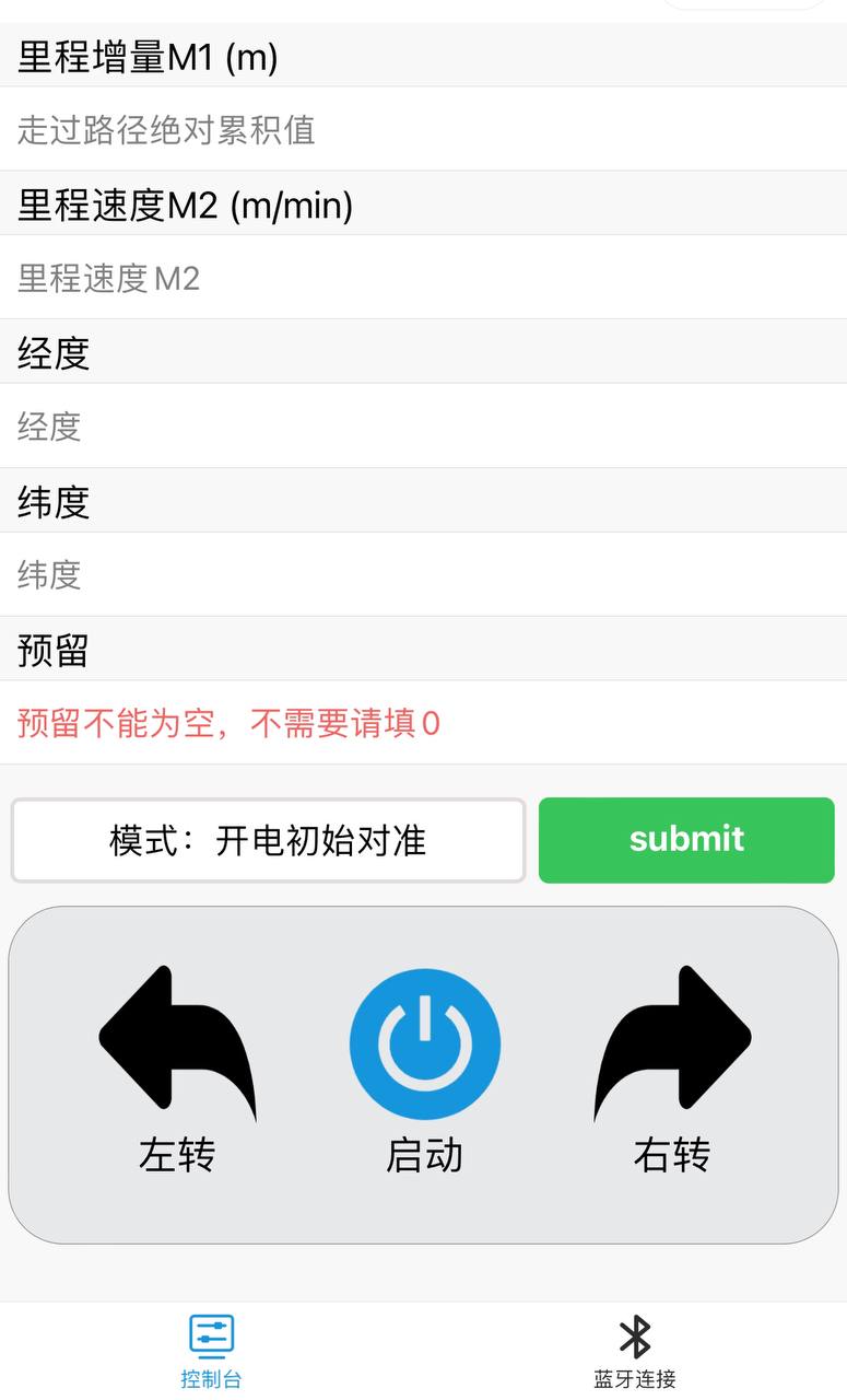 GitHub - MiracleHYH/Vehicle-Controller: 基于蓝牙HC-42模块的工程车测试控制微信小程序
