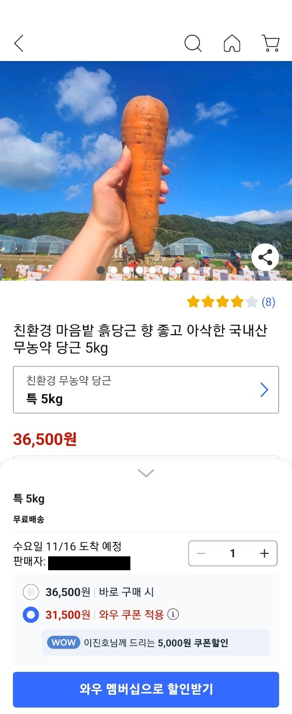 GitHub - binary-ho/Discopangpang