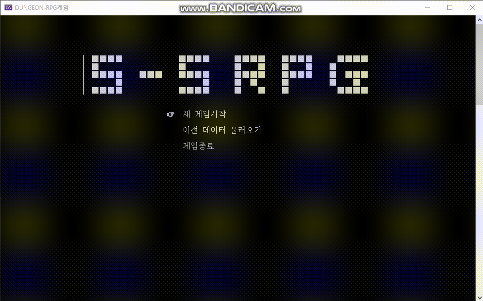Github Hyeongsitext Rpg 기초 문법 학습 및 게임 동작 원리 학습을 목표으로 제작한 T Rpg