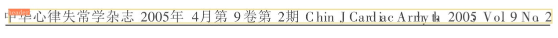 ppstructure区域重复识别以及不全 · Issue #8969 · PaddlePaddle/PaddleOCR · GitHub