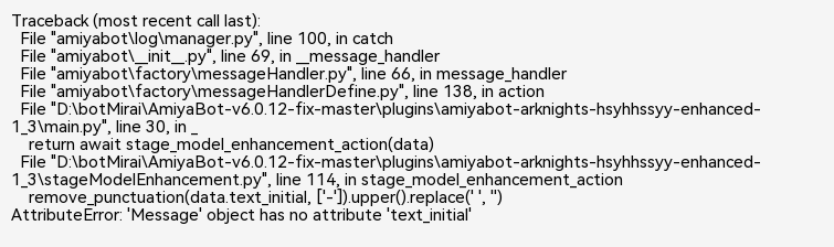使用地图查询功能时报错 · Issue #3 · hsyhhssyy/amiyabot-arknights-hsyhhssyy ...