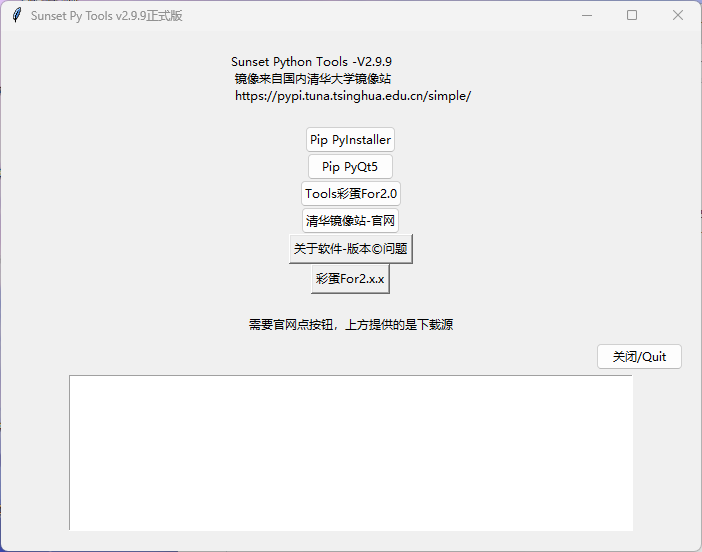 GitHub - chnbigy/Sunset-pythonTools-for-newbies: It can help you quickly install the Pyinstaller ...