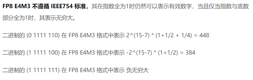 理论最大值疑惑 · Issue #398 · OpenPPL/ppq · GitHub