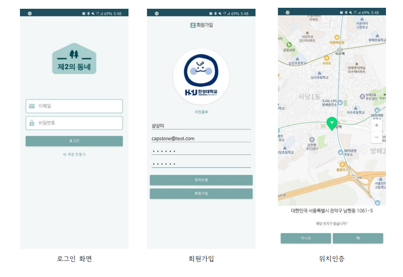 GitHub - PHT97/CapstoneDesign