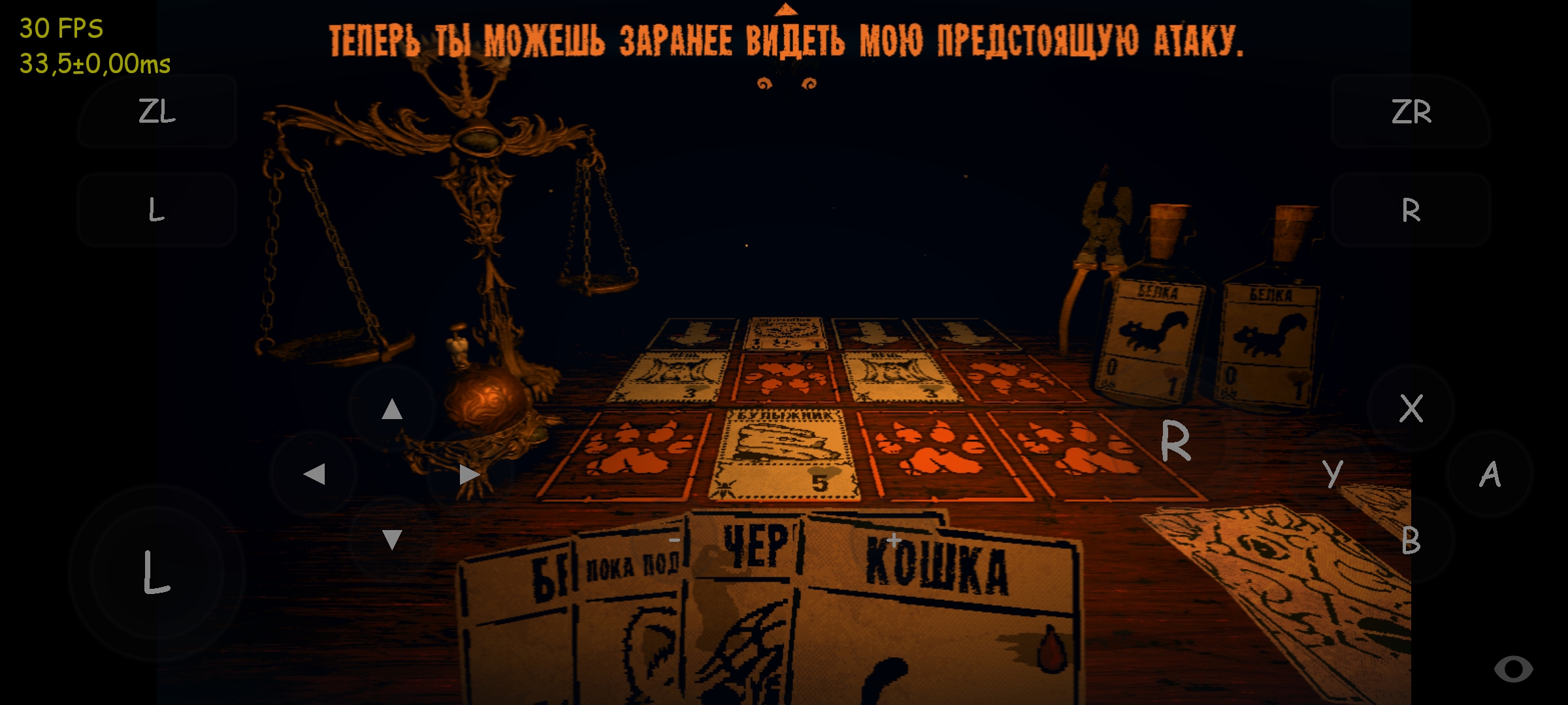 Inscryption · Issue #1249 · strato-emu/compat-list · GitHub