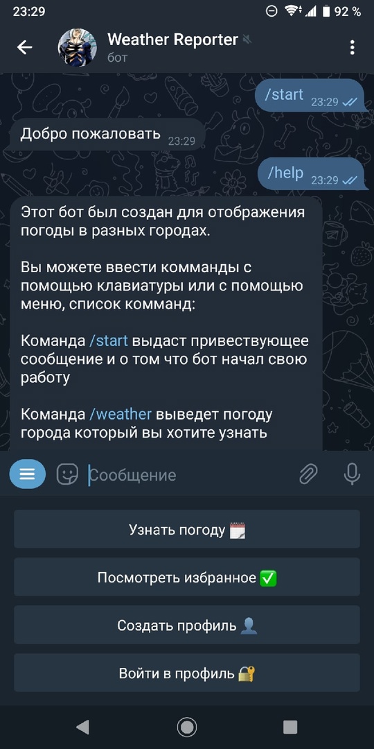 GitHub - 404-MIK-404/WeatherReporter