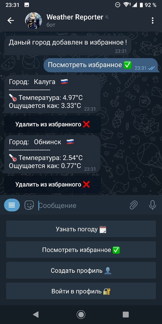 GitHub - 404-MIK-404/WeatherReporter