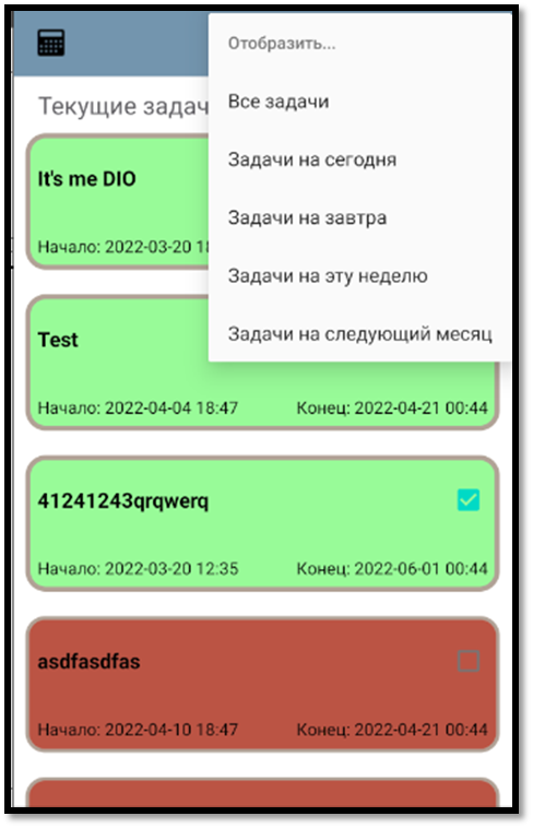GitHub - 404-MIK-404/ClientVKR