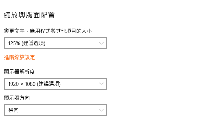 網頁比例稍大 · Issue #7 · BaudDance/SerialAssistant · GitHub