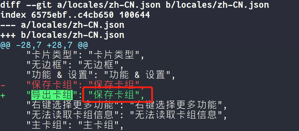 我现在保存卡组用不了 · Issue #38 · SkywalkerJi/mdt · GitHub