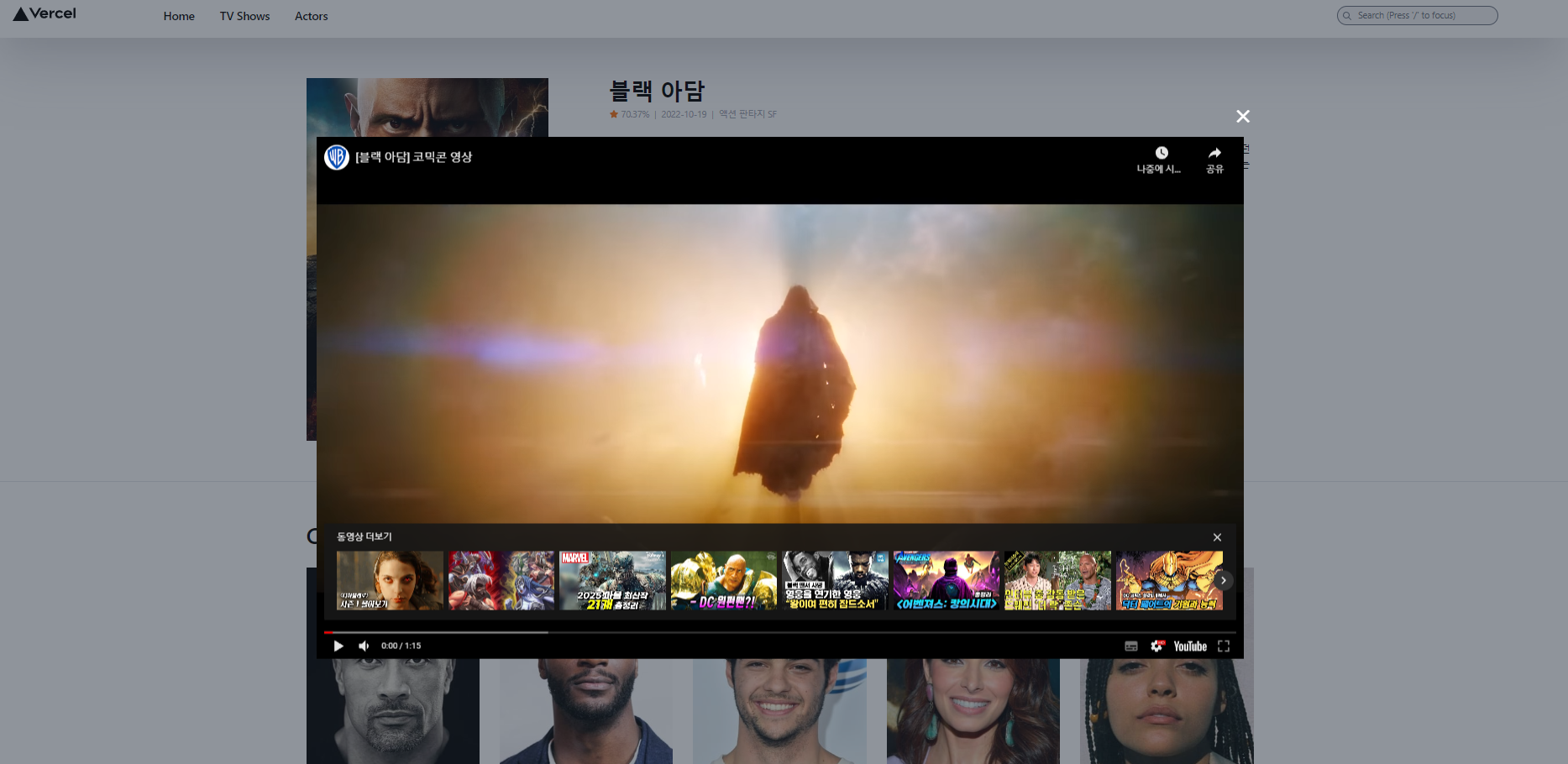 GitHub - b-jisoo/MovieApp: nextJS로 만든 영화 정보 사이트
