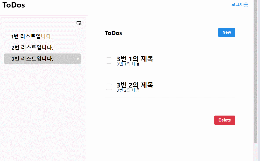 GitHub - b-jisoo/to-do