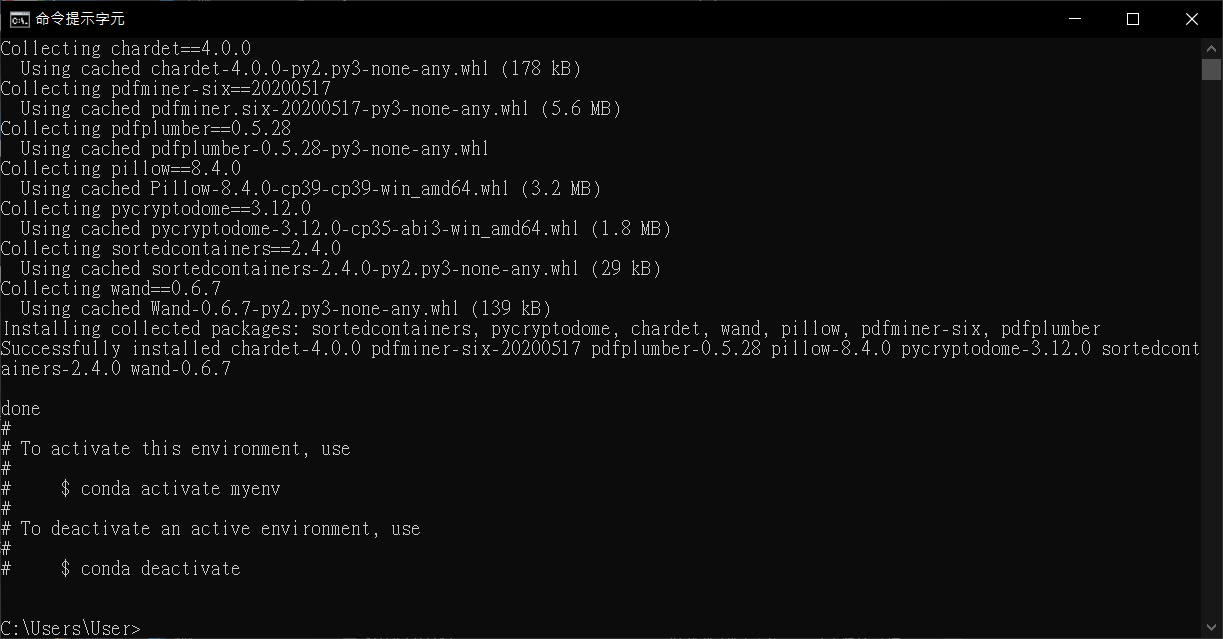 GitHub - Wizard84723/Personal-Information-Scanner