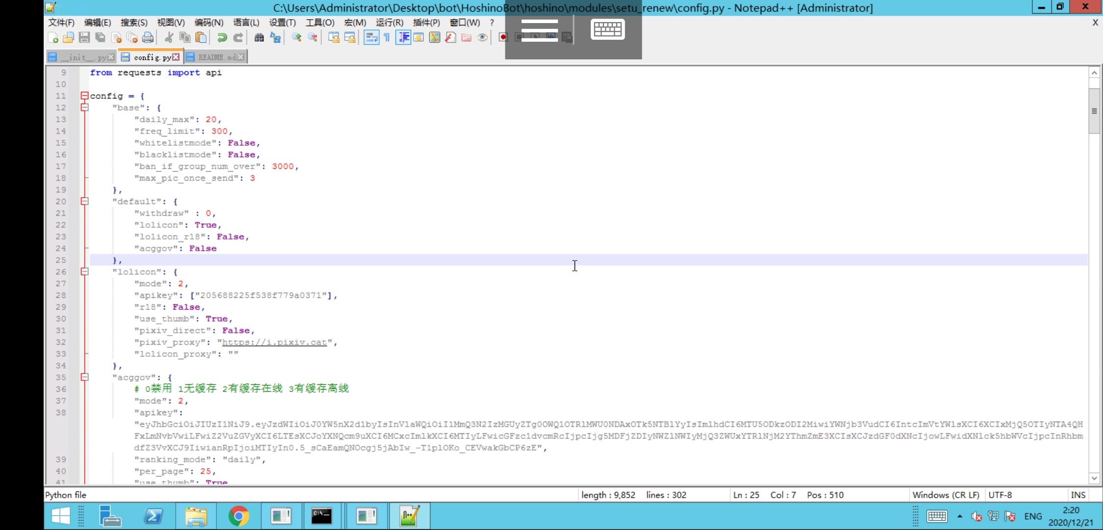 修改max_pic_once_send参数无效果 · Issue #3 · pcrbot/setu_renew · GitHub