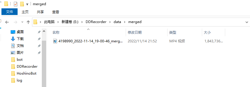 日志提示分p为空 · Issue #80 · AsaChiri/DDRecorder · GitHub