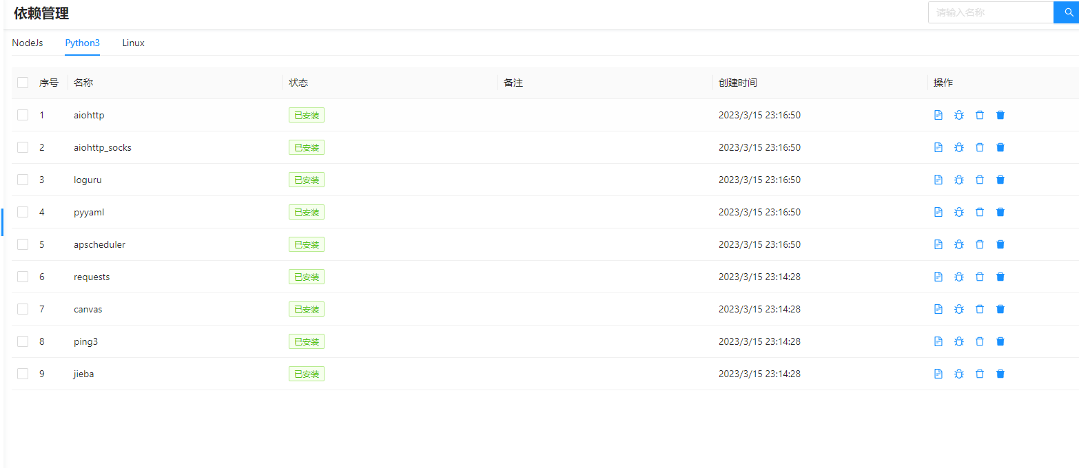 [Bug]: 现在不会跑满在配置文件里设置好的时间 · Issue #127 · XiaoMiku01/fansMedalHelper · GitHub