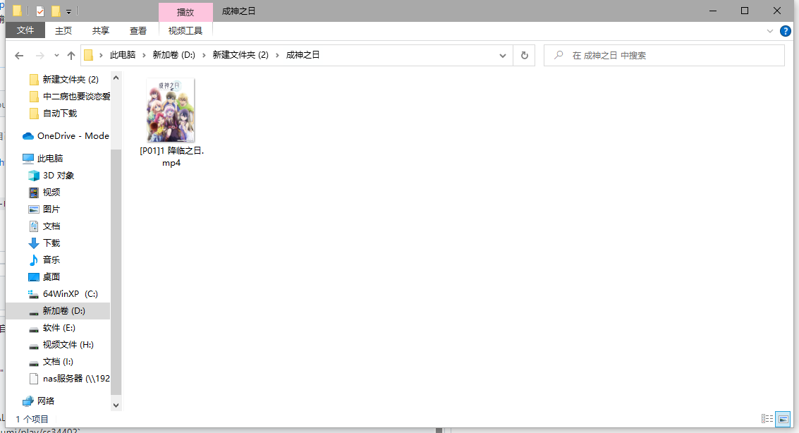 在番剧批量下载的命名规则 · Issue #667 · nilaoda/BBDown · GitHub